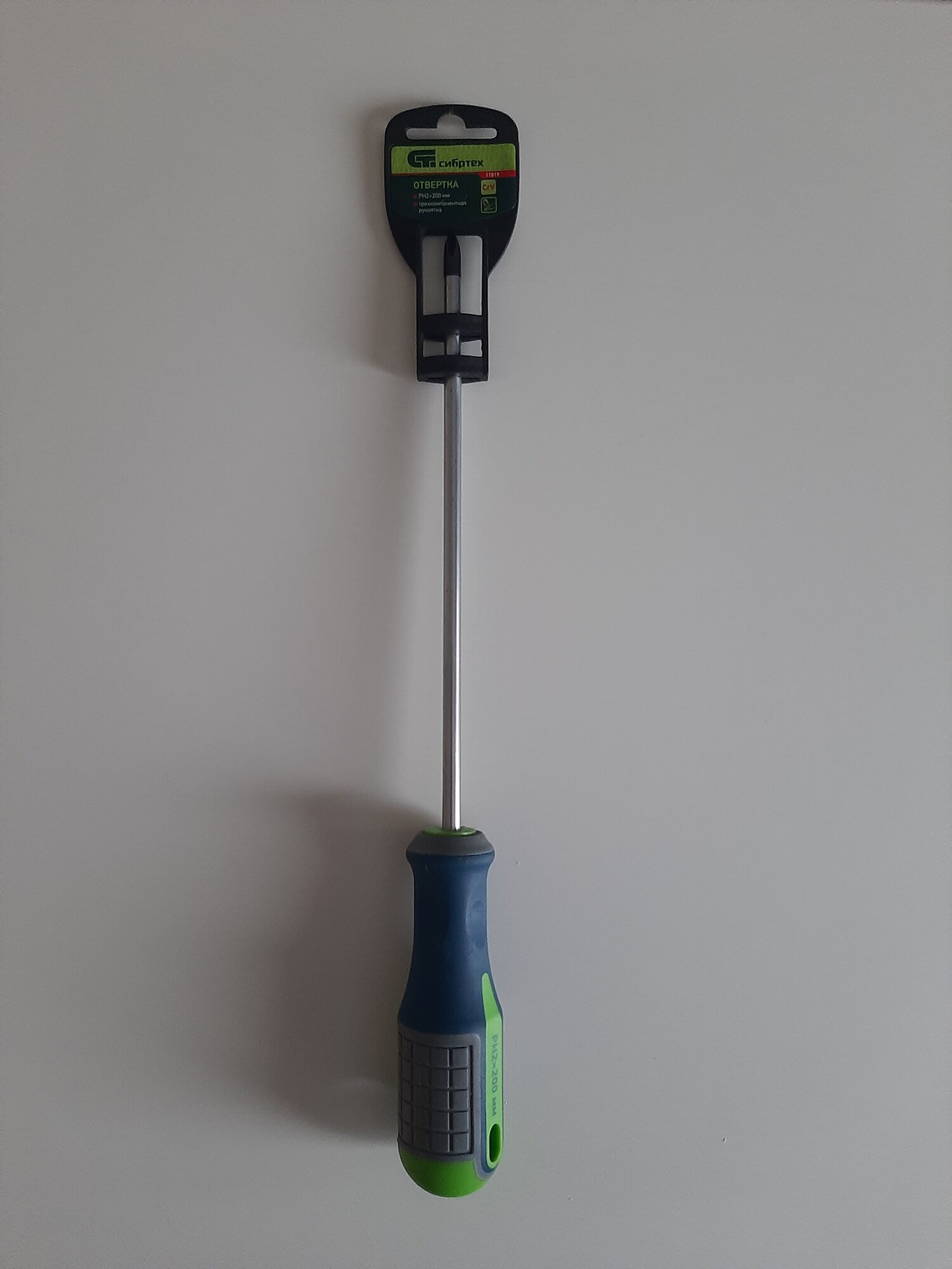 Отвёртка PH2 x 200 мм, трёхкомпонентная ручка, Сибртех арт.11819