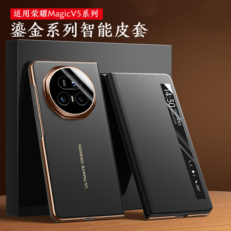 Чехол для Honor Magic V5