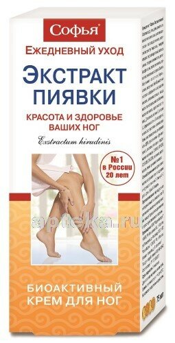 Софья крем для ног с экстрактом пиявки 75 мл