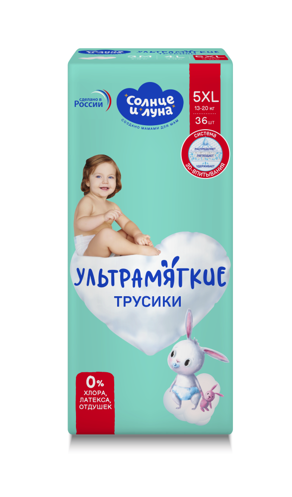 Солнце и луна подгузники-трусики детские ультрамягкие 5/13-20 кг 36 шт.