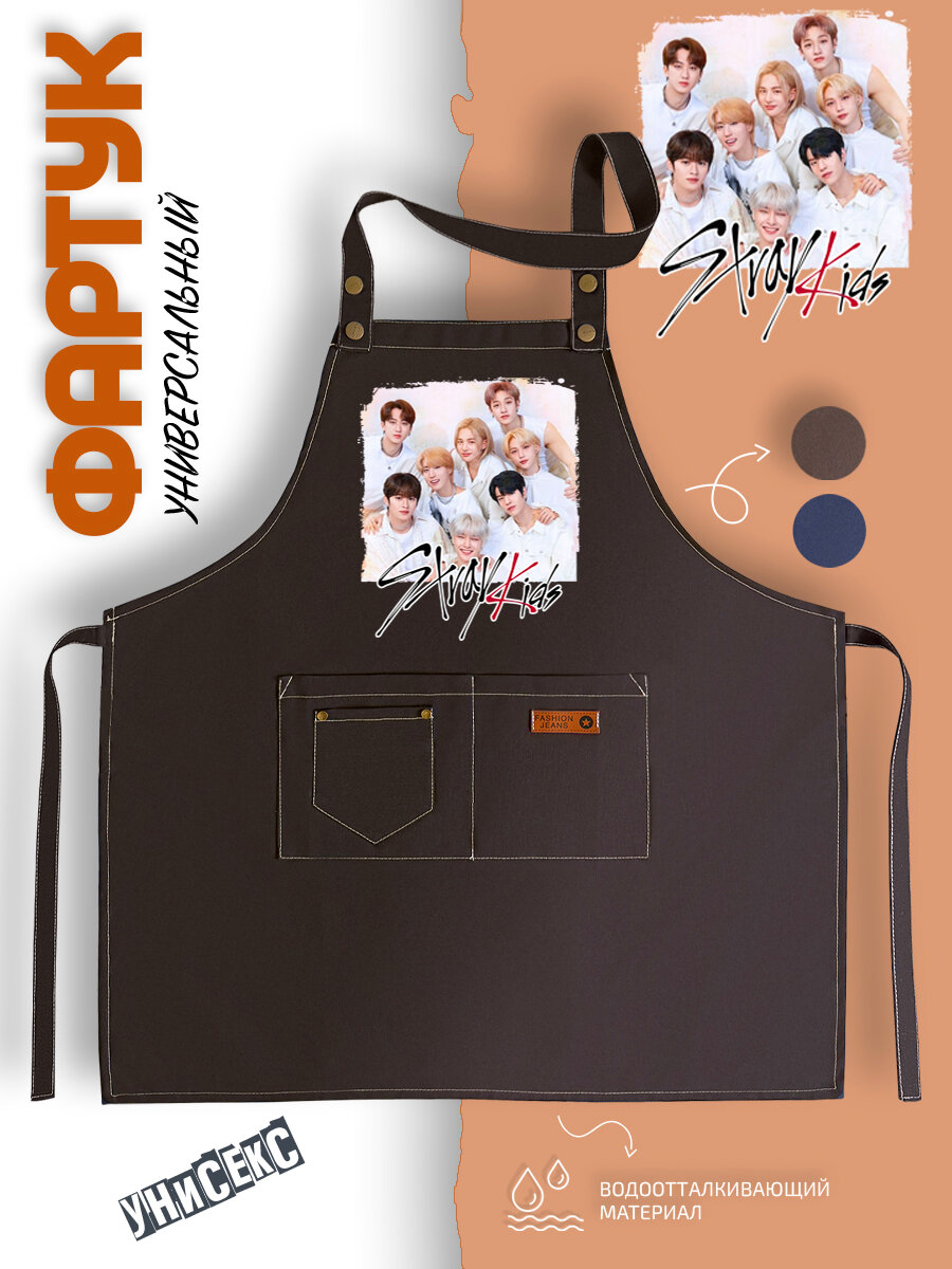 Фартук кухонный Stray Kids Стрей Кидс уневерсальный с принтом поварской