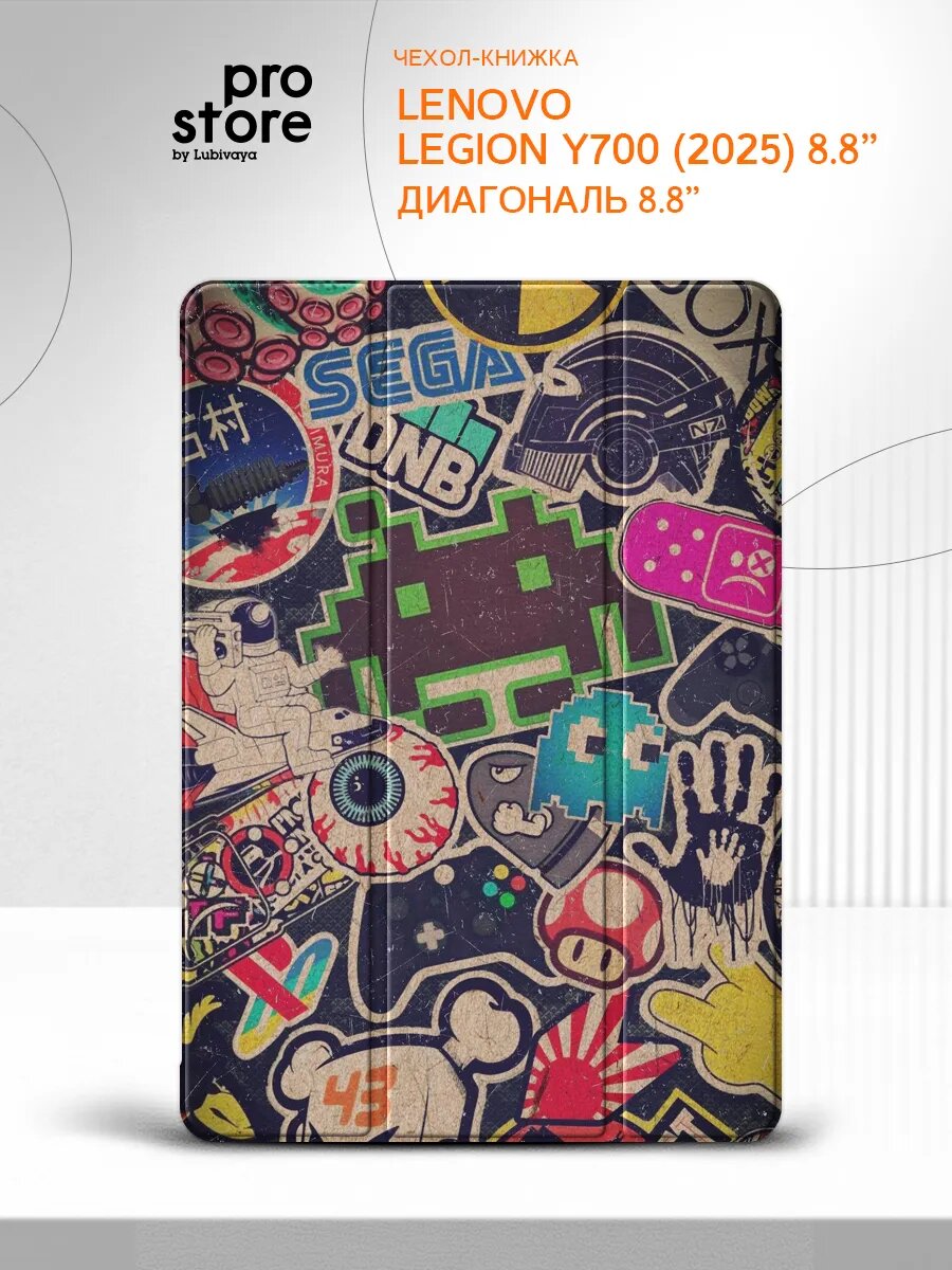 Чехол-книжка для планшета на Lenovo Legion Y700 (2025) 8.8”, Леново Легион У700 (2025) 8.8", противоударный, с принтом