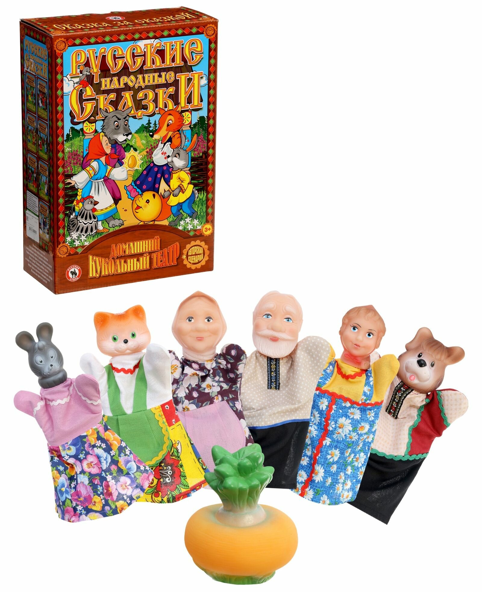 Домашний кукольный театр "Репка" с куклами-рукавичками бибабо, сюжетно-ролевой набор из 6 игрушек-перчаток + сценарий