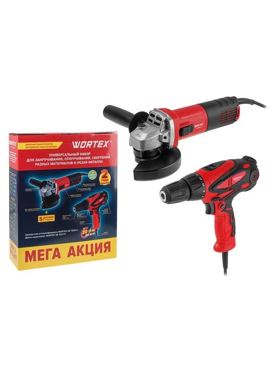 Шлифмашина угловая (болгарка) WORTEX AG 1209-3 и Дрель-шуруповерт DR 1023 D (1329385)