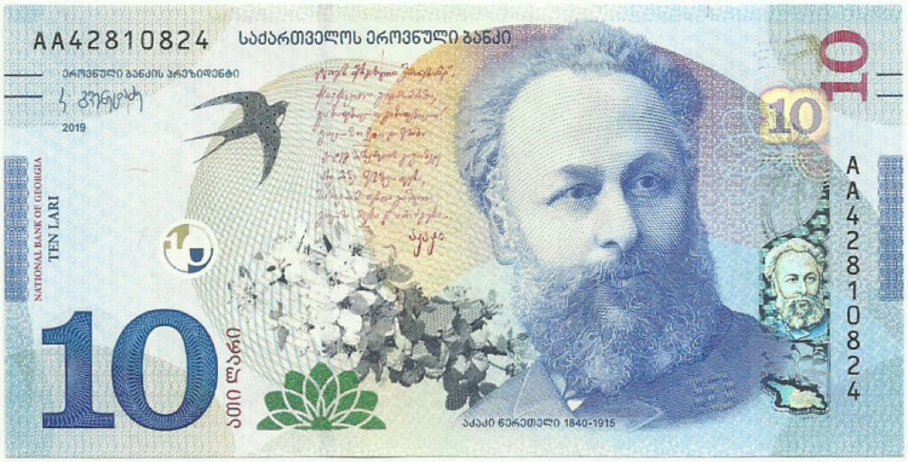 Банкнота номиналом 10 лари Грузии 2019 года. Состояние UNC. P-W77 (34278)