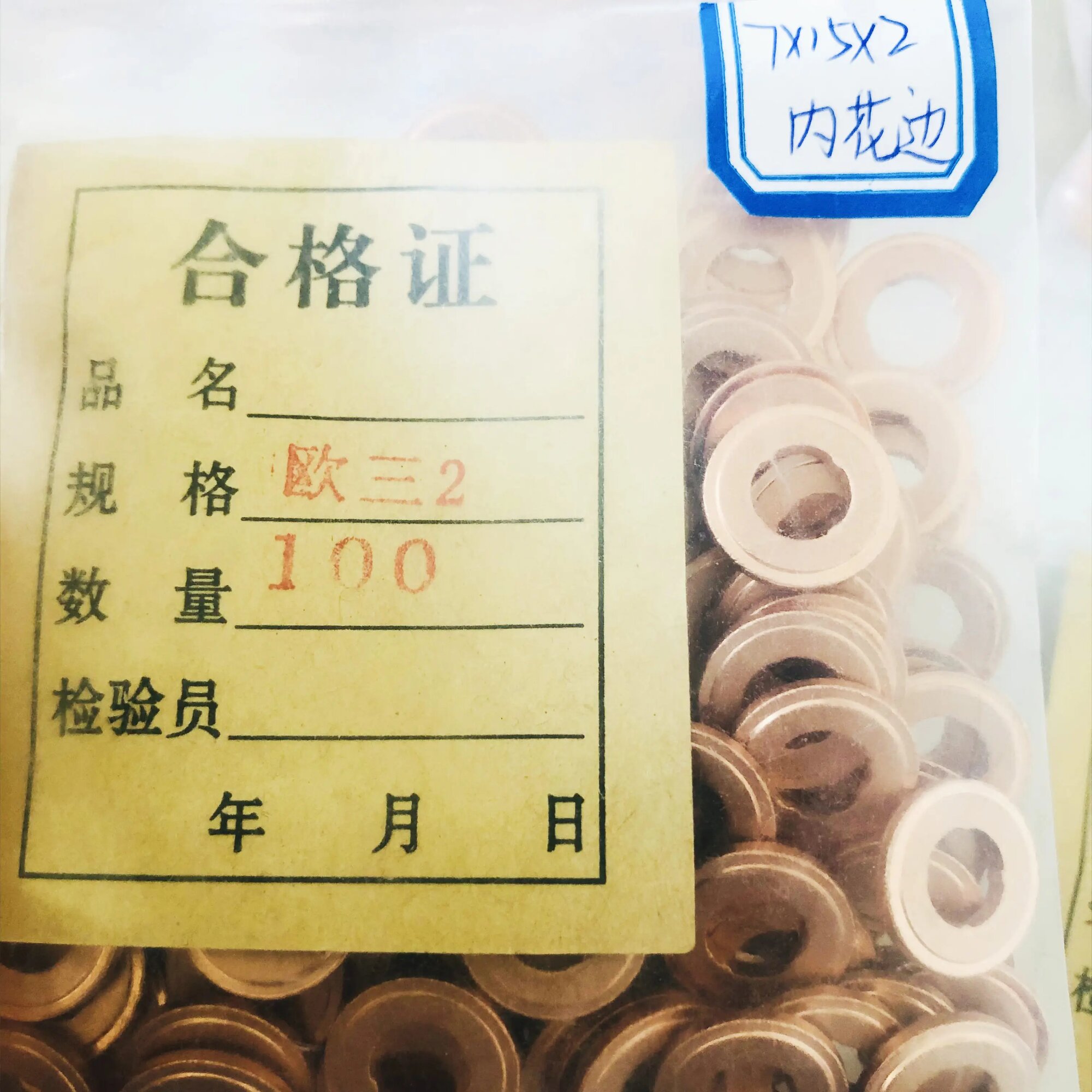 ALYTEST 100 шт. дизельная Форсунка с общей топливной магистралью, медная шайба с уплотнением, инструмент для ремонта, прокладка, уплотнительное кольцо 7X15 9X18, 7x15x2 edge