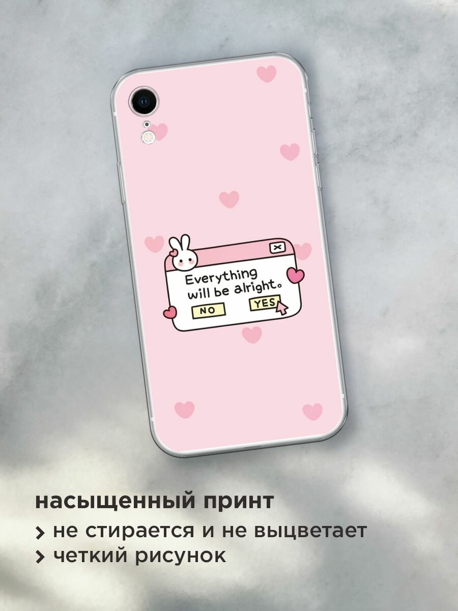 Чехол на Apple iPhone XR / Айфон XR с принтом "Everything will be alright" — фото 1