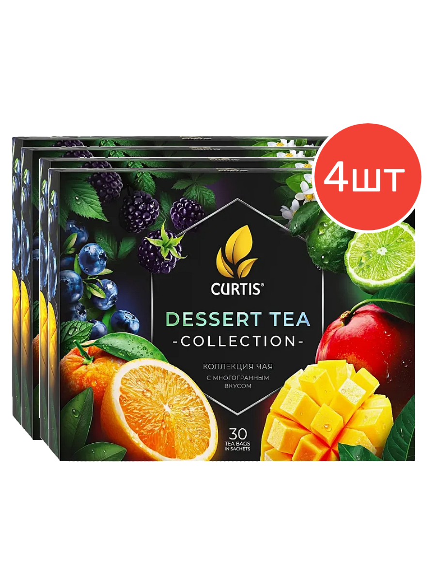 Набор чая Curtis Dessert Tea Collection 6 вкусов 1,7гх30 пакетиков 4шт