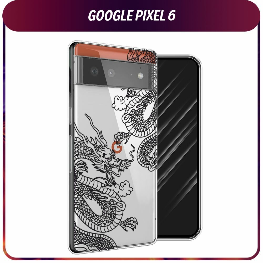 Чехол на Google Pixel 6 / Гугл Пиксель 6 с принтом "Два китайских дракона", прозрачный
