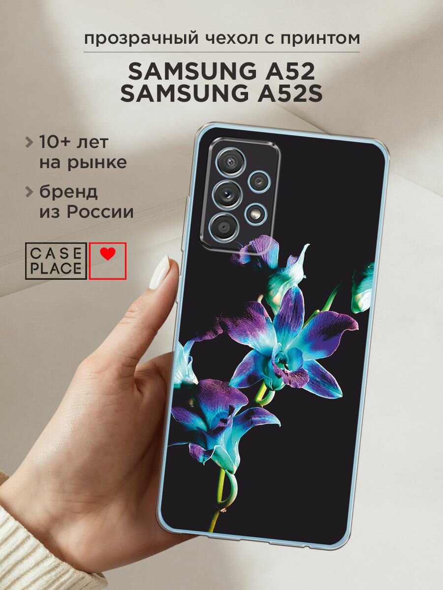Чехол на Samsung Galaxy A52/A52s / Самсунг Галакси А52/A52s с принтом "Синий цветок на черном"