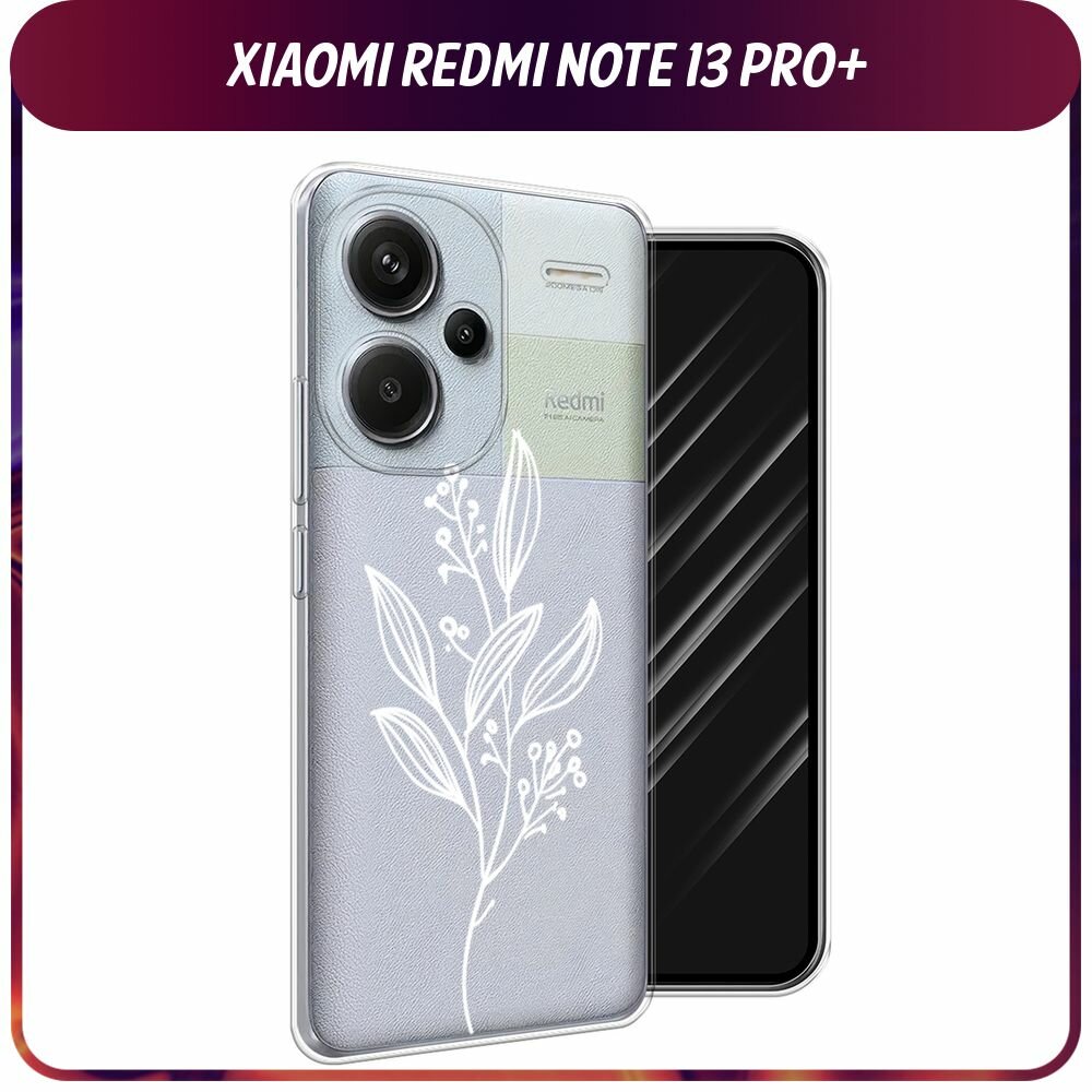 Чехол на Xiaomi Redmi Note 13 Pro+ / Сяоми Редми Нот 13 Про + с принтом "Ветка с листочками и цветами", прозрачный