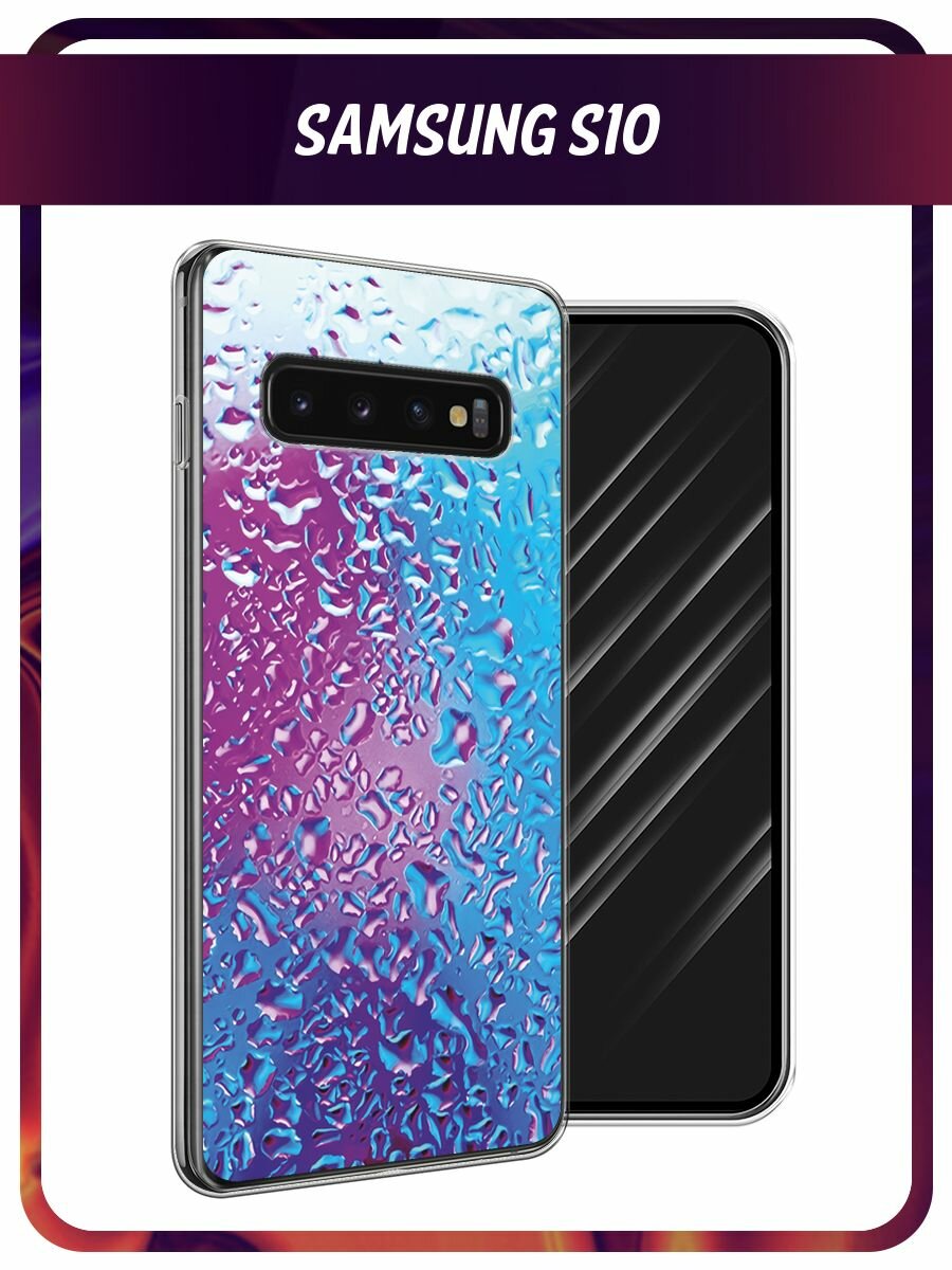 Чехол на Samsung Galaxy S10 / Самсунг Галакси S10 с принтом "Капли на стекле"