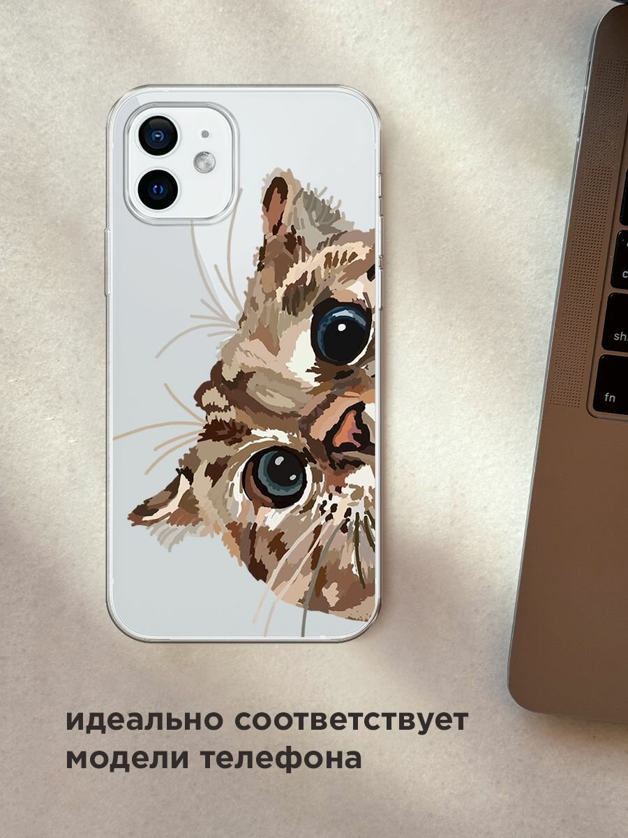 Чехол на Apple iPhone 12/12 Pro / Айфон 12/12 Про с принтом "Любопытный кот", прозрачный — фото 1