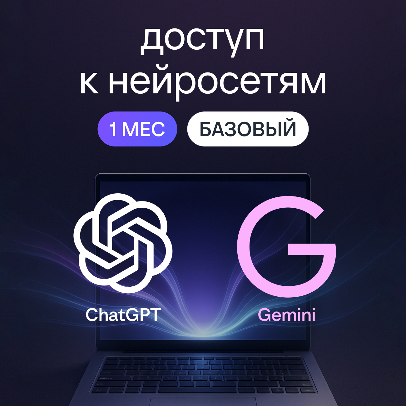AIAcademy тариф - Студенческий 12 мес.