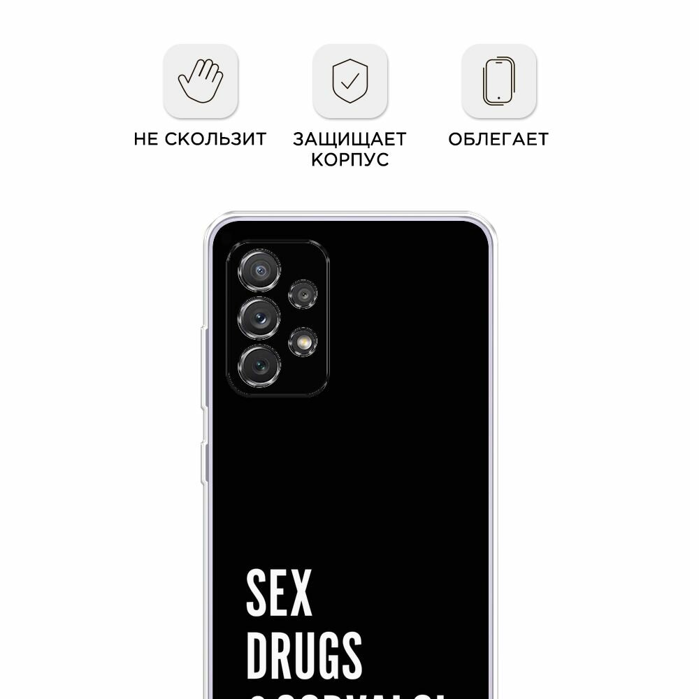 Чехол на Samsung Galaxy A73 / Самсунг Галакси А73 с принтом "Corvalol" — фото 1