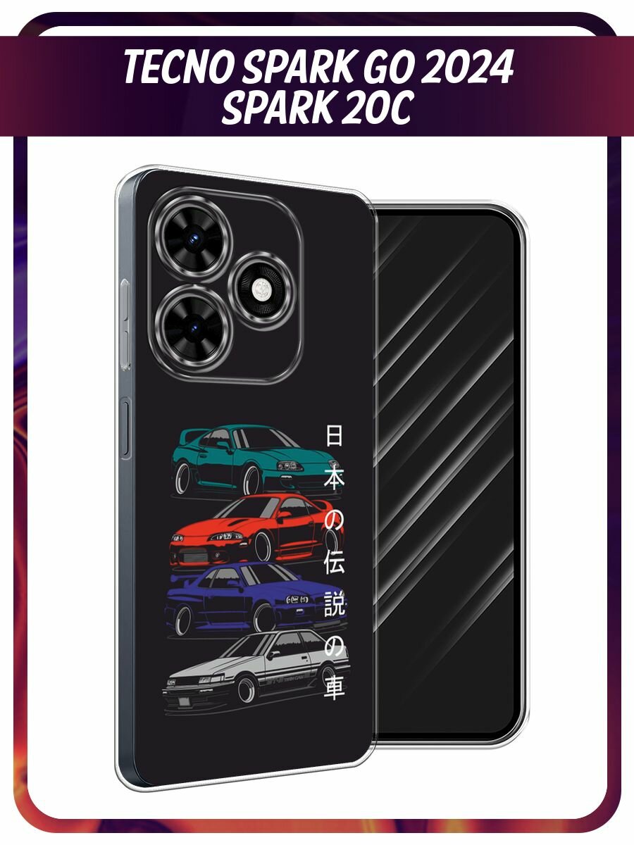 Чехол на Tecno Spark Go 2024/Spark 20C / Текно Спарк Го 2024/Спарк 20C с принтом "JDM Legend cars"