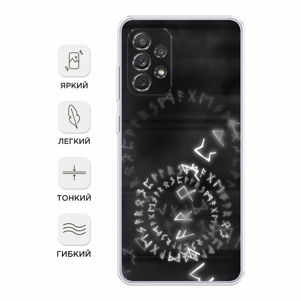 Чехол на Samsung Galaxy A73 / Самсунг Галакси А73 с принтом "Руны" — фото 1