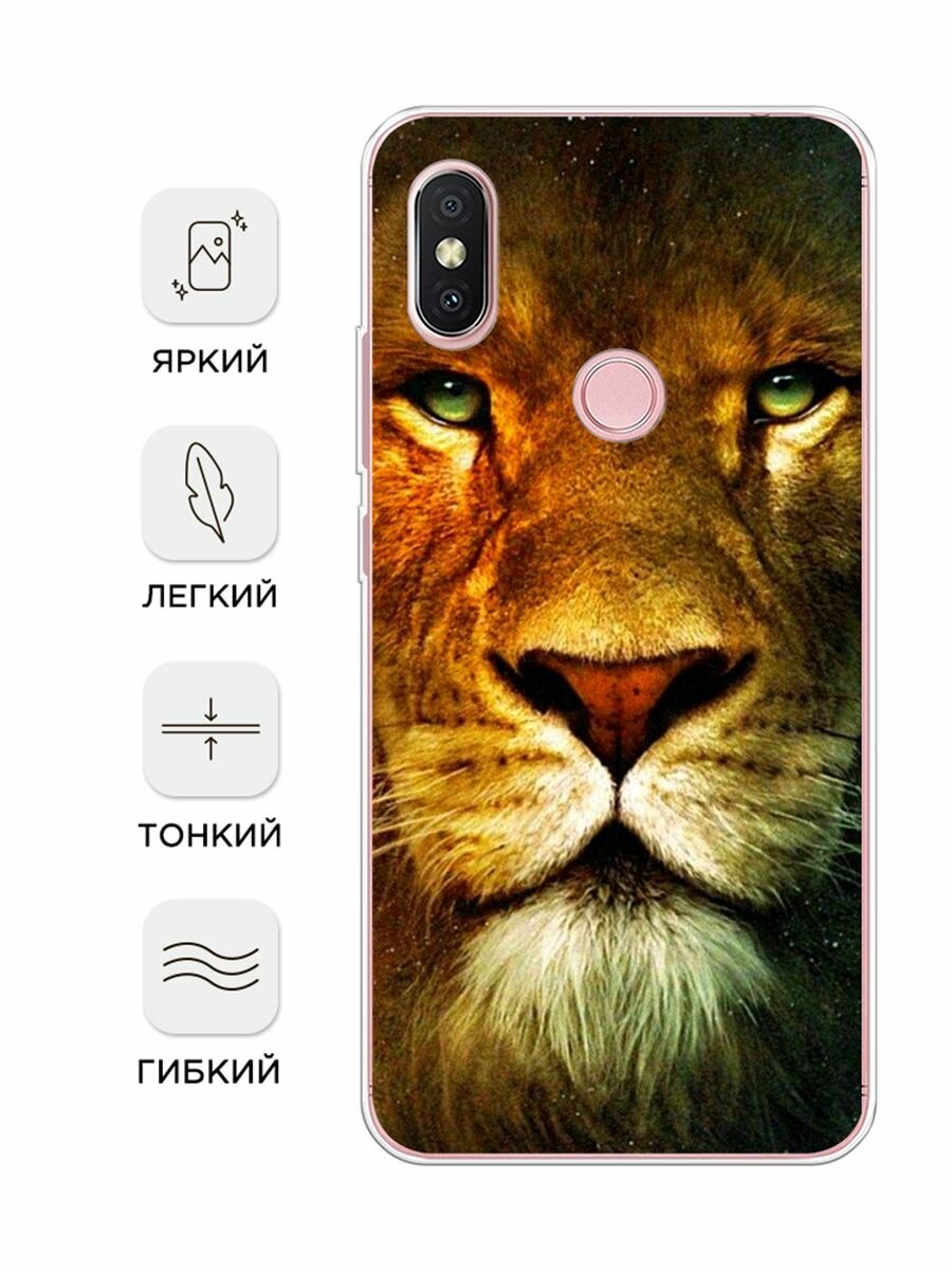 Чехол на Xiaomi Redmi S2 (Redmi Y2) / Сяоми Редми С2 (Редми Y2) с принтом "Лев арт 8" — фото 1