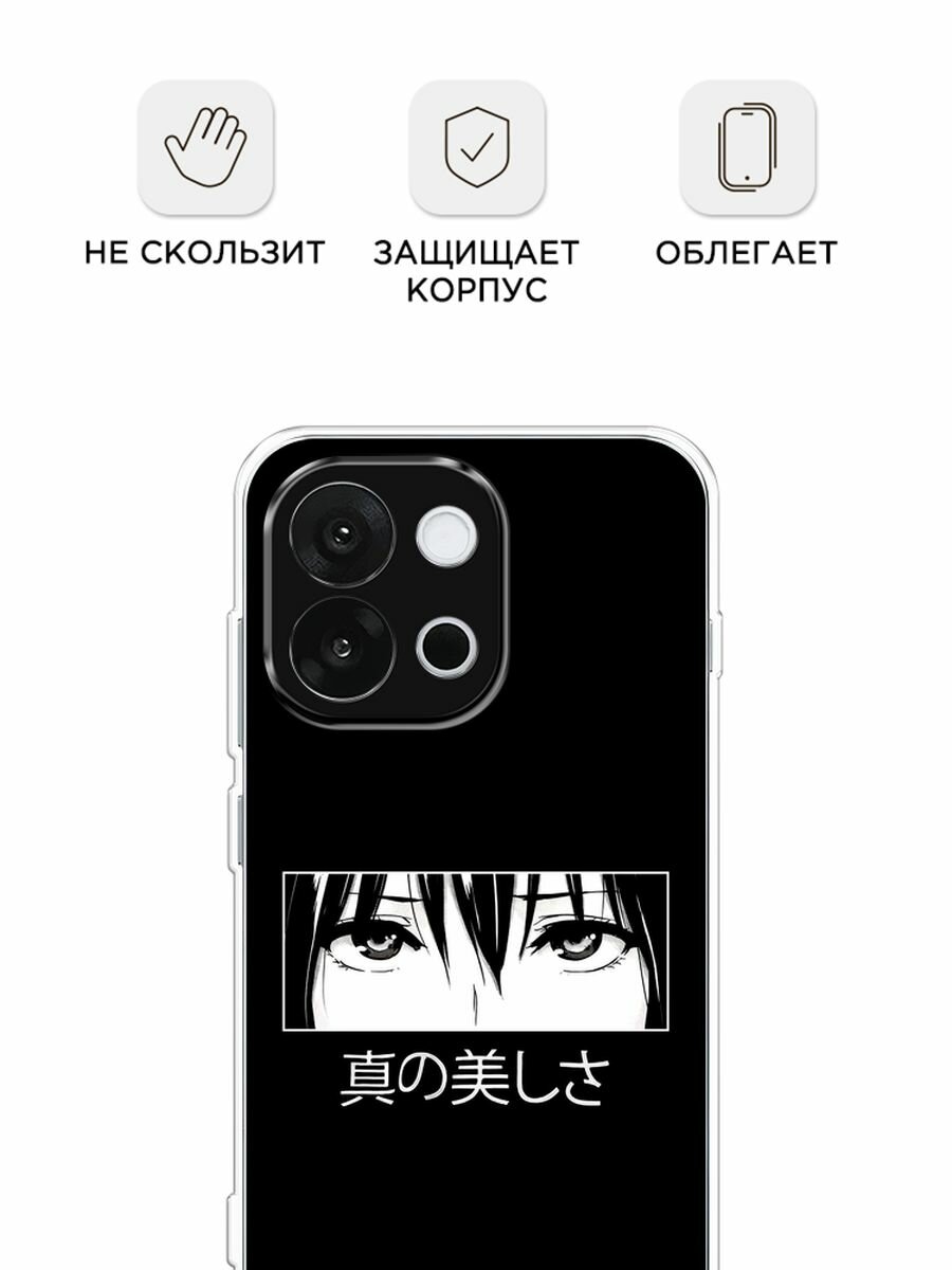Чехол на OnePlus 13T / Ван Плас 13Т с принтом "Анимешные глаза" — фото 1