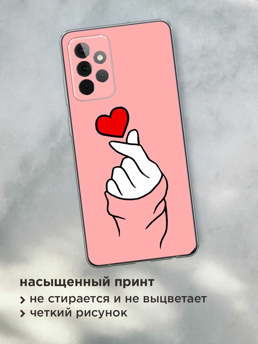 Чехол на Samsung Galaxy A72 / Самсунг Галакси А72 с принтом "Милое сердечко" — фото 1
