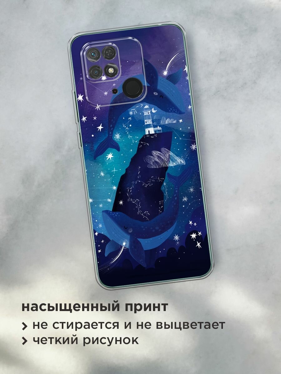 Чехол на Xiaomi Redmi 10C / Сяоми Редми 10C с принтом "Ночные киты" — фото 1