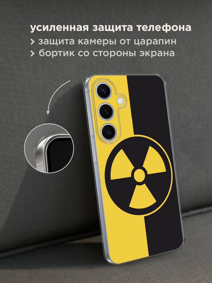Чехол на Samsung Galaxy S24 FE 5G / Самсунг S24 FE с принтом "Эмблема черно-желтая" — фото 1