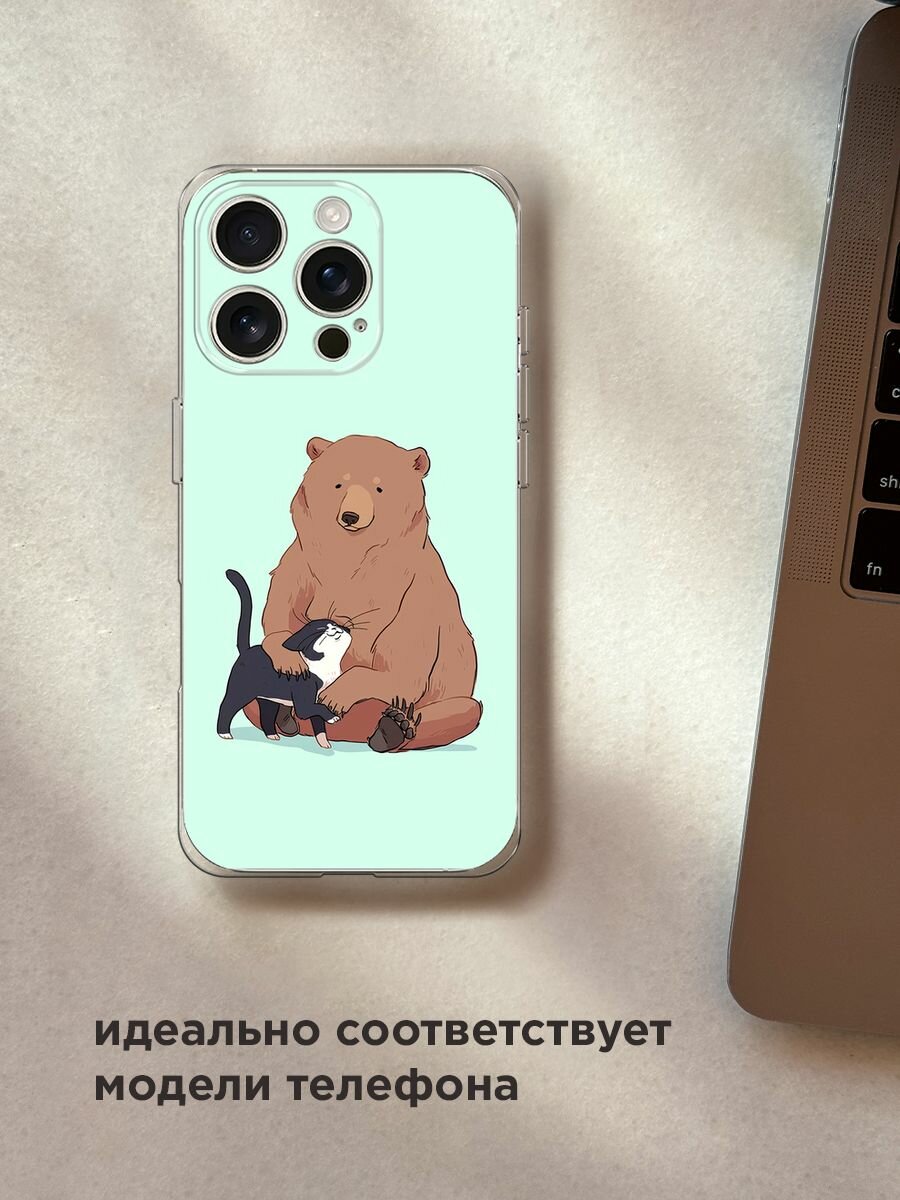 Чехол на Apple iPhone 16 Pro / Айфон 16 Про с принтом "Медведь и кошка дружба" — фото 1