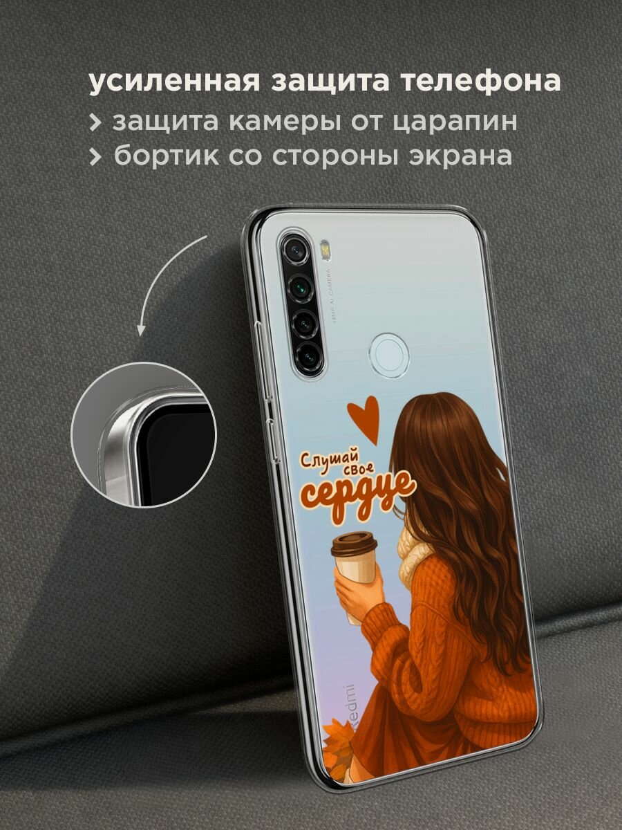 Чехол на Xiaomi Redmi Note 8T / Сяоми Редми Нот 8Т с принтом "Цени каждый миг", прозрачный — фото 1