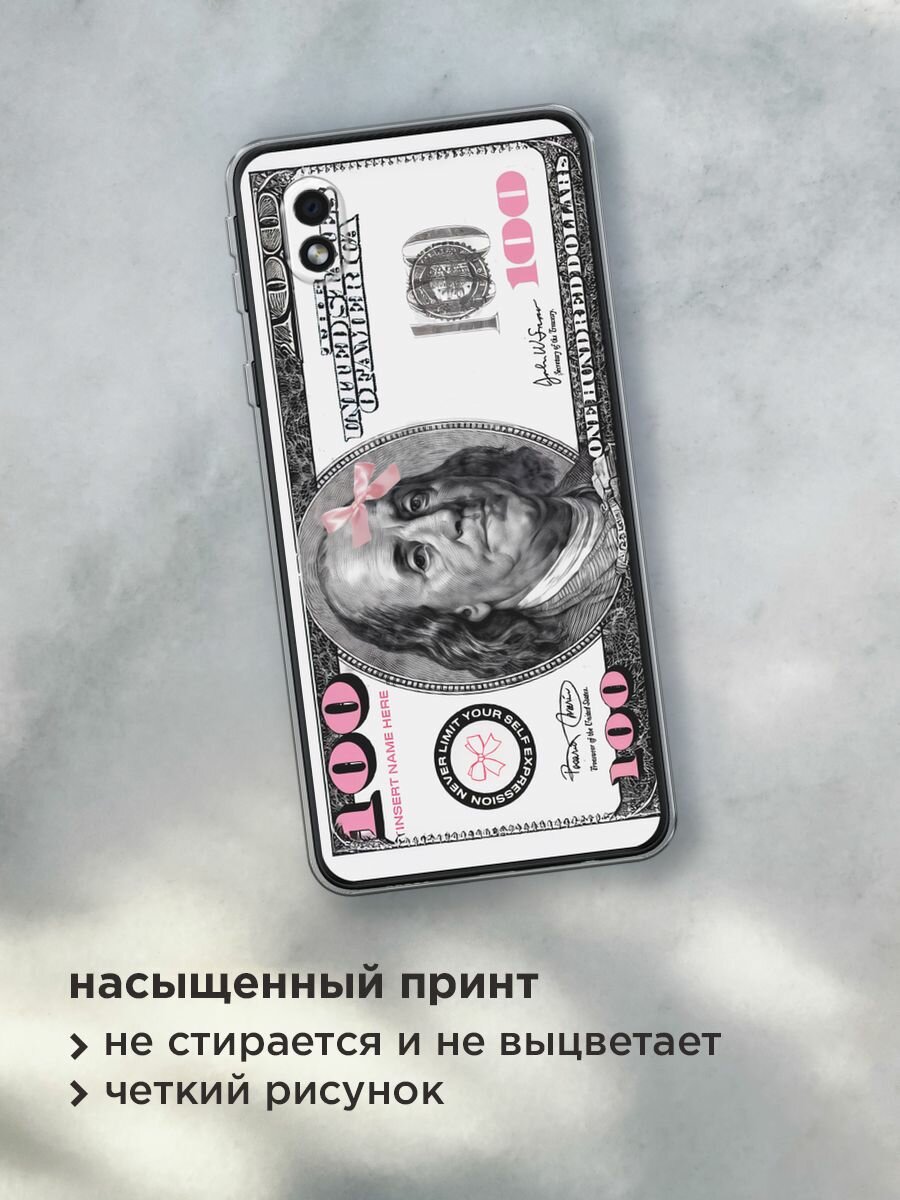 Чехол на Samsung Galaxy A01 Core / Самсунг Галакси А01 Core с принтом "Милый доллар" — фото 1