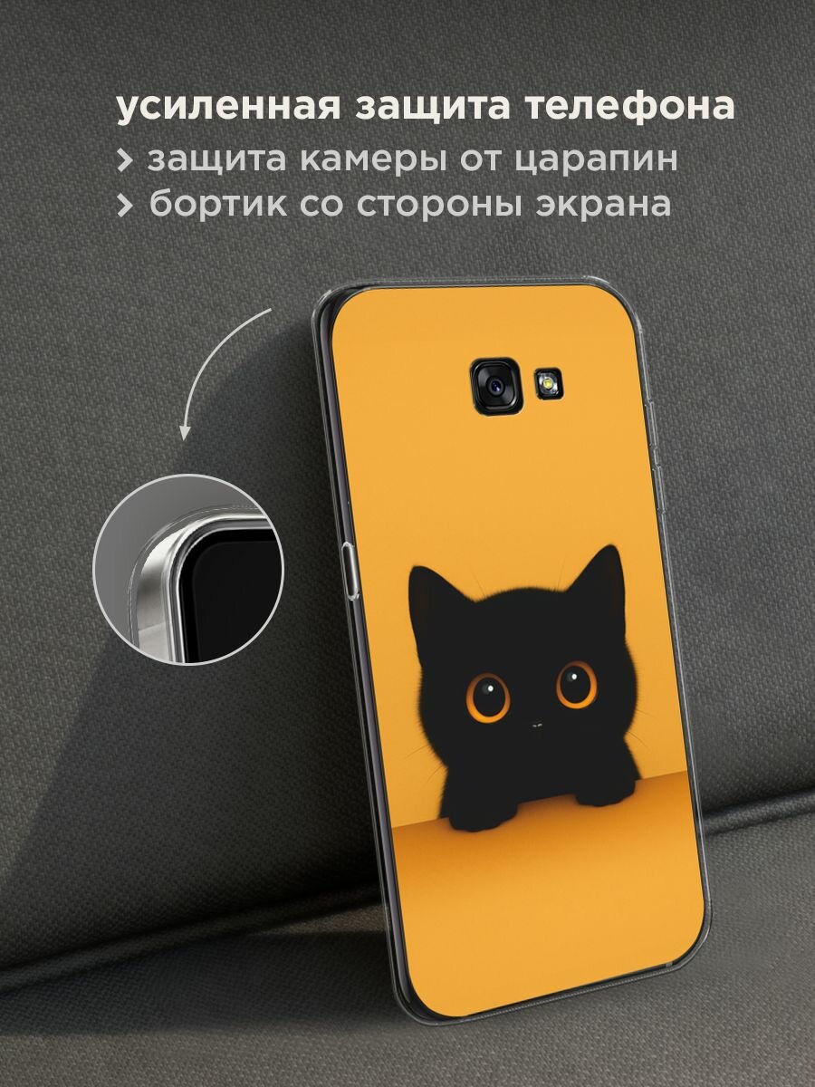 Чехол на Samsung Galaxy A7 2017 / Самсунг Галакси А7 2017 с принтом "Контрастный котик" — фото 1