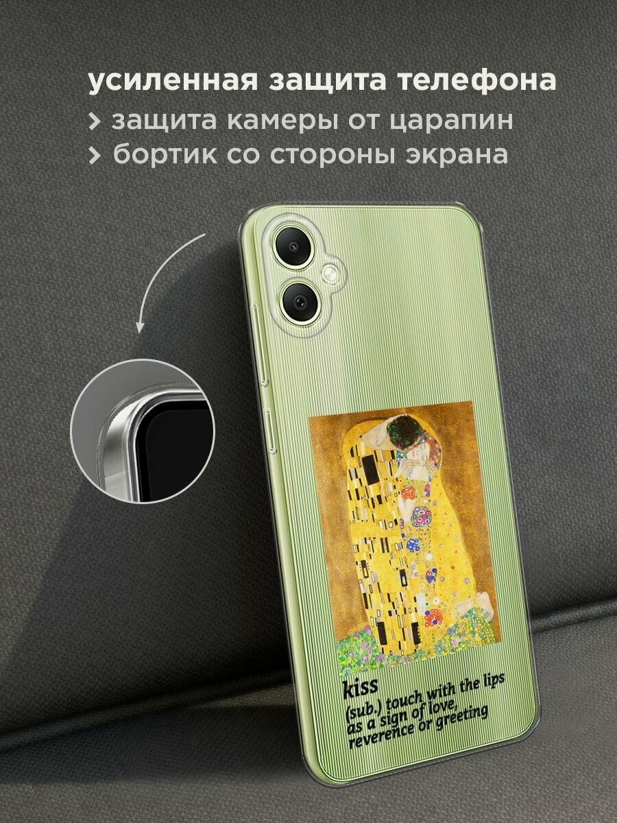 Чехол на Samsung Galaxy A05 / Самсунг Галакси A05 с принтом "The kiss", прозрачный — фото 1