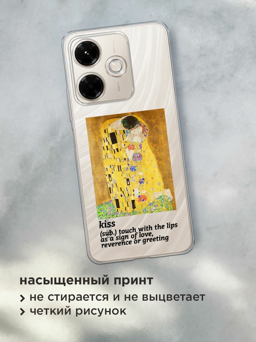 Чехол на Xiaomi Redmi 13X / Сяоми Редми 13X с принтом "The kiss", прозрачный — фото 1