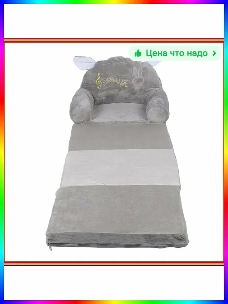 Кушетка 45х50х31 см, темно-серый