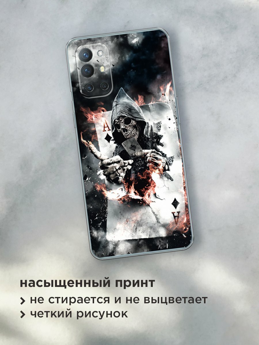 Чехол на OnePlus 9R / ВанПлас 9R с принтом "Карты черепа в капюшоне" — фото 1