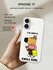Чехол на Apple iPhone 17 / Айфон 17 с принтом "Just a chill girl 1 - 14 февраля"...
