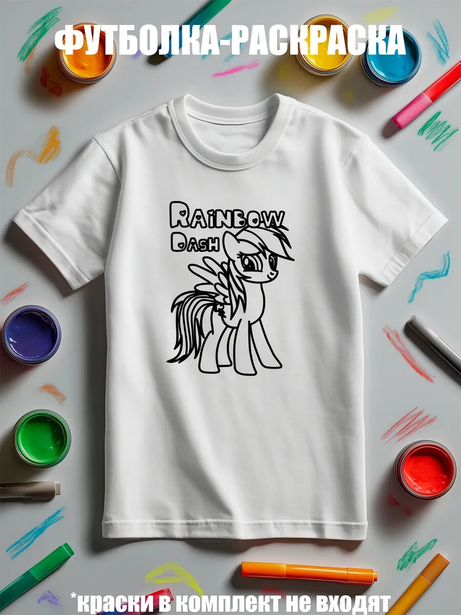 Футболка  базовая