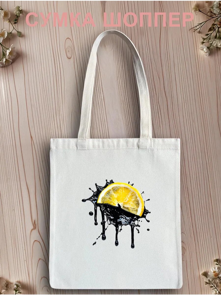 Сумка шоппер SHOP_MID0040