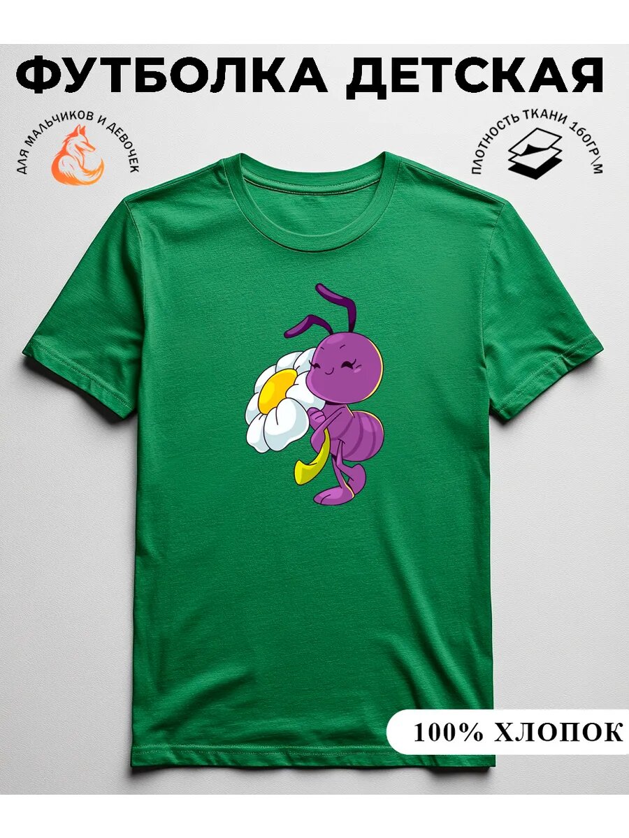 Футболка  базовая