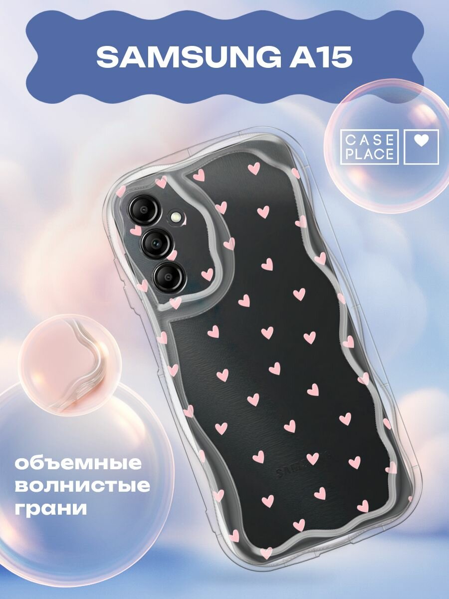 Чехол на Samsung Galaxy A15 / Самсунг А15 с принтом Маленькие нежные сердечки