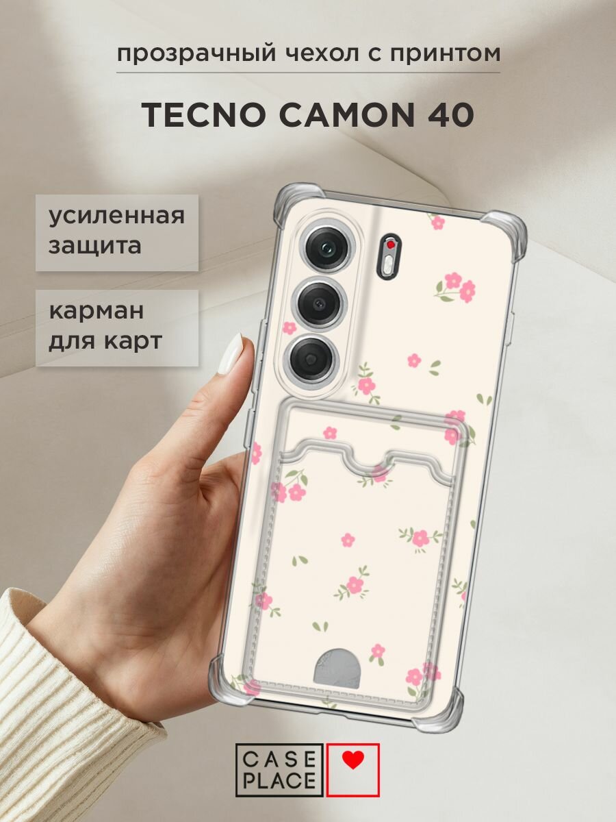 Чехол на Tecno Camon 40 (Текно Камон 40) с картой и принтом "Розовые цветочки на бежевом"