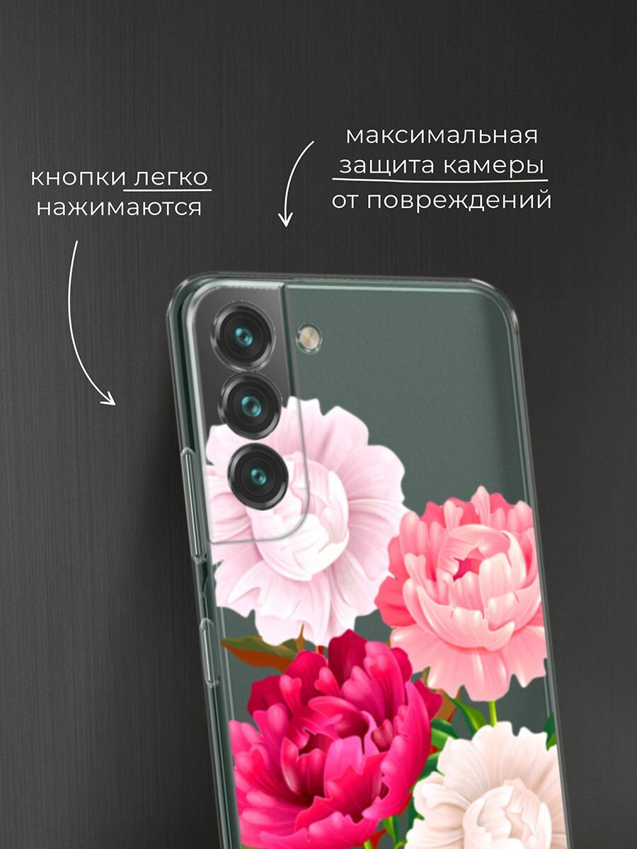 Чехол на Samsung Galaxy S22 / Самсунг Галакси S22 с принтом "Большие пионы", прозрачный — фото 1