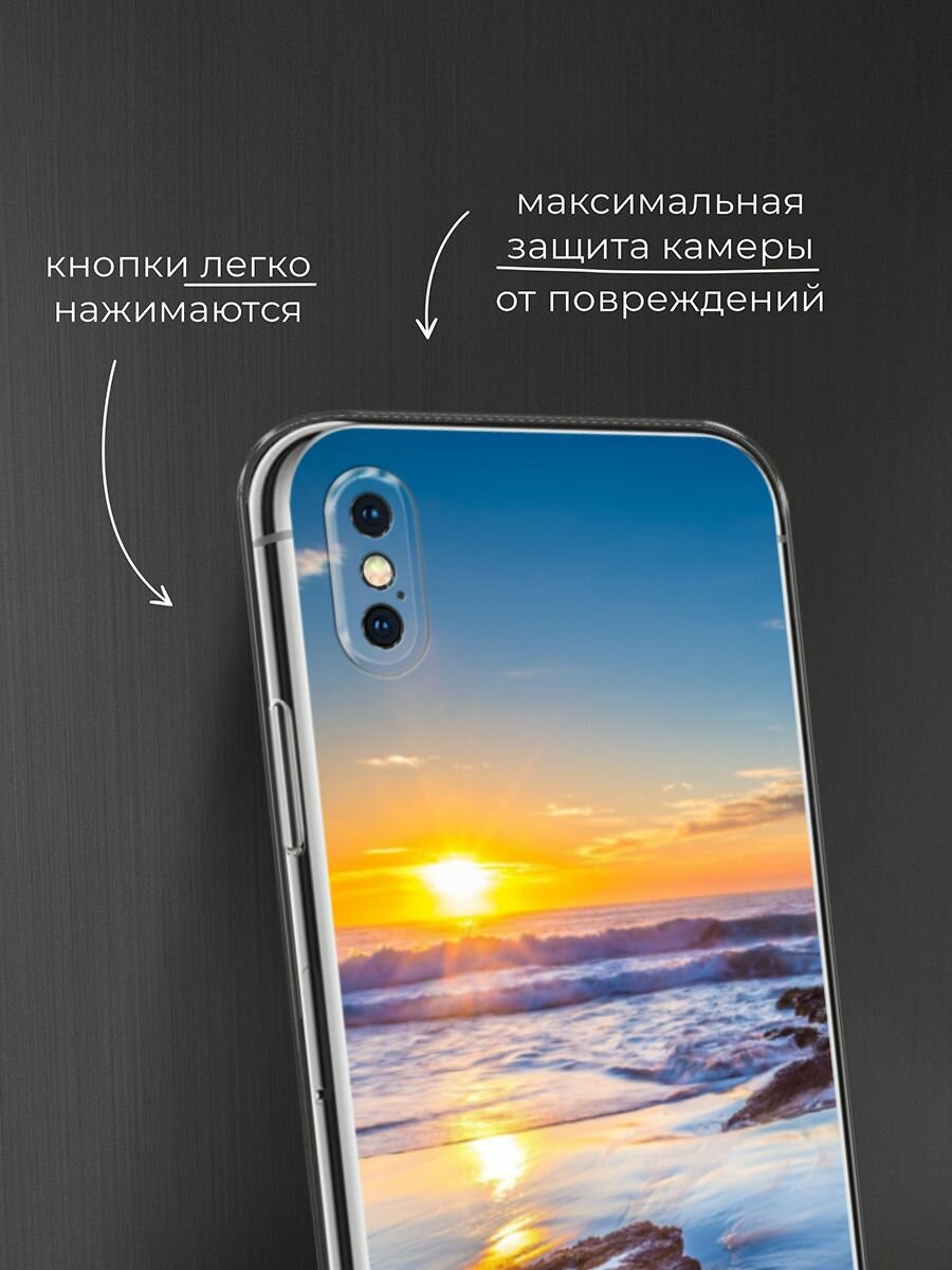Чехол на Apple iPhone XS Max / Айфон XS Max с принтом "Восход 6" — фото 1