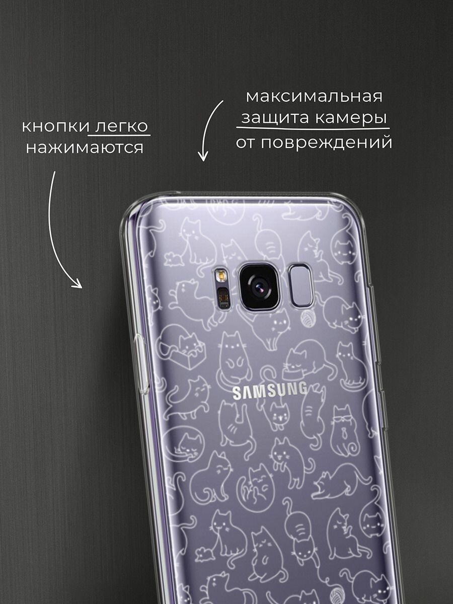 Чехол на Samsung Galaxy S8 + / Самсунг Галакси С8 Плюс с принтом "Шкодливые котики линии", прозрачный — фото 1