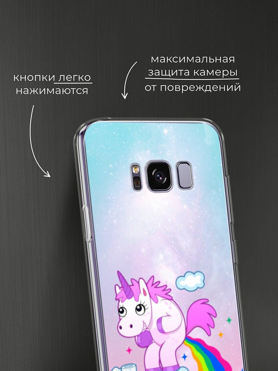 Чехол на Samsung Galaxy S8 + / Самсунг Галакси С8 Плюс с принтом "Единорог какает" — фото 1