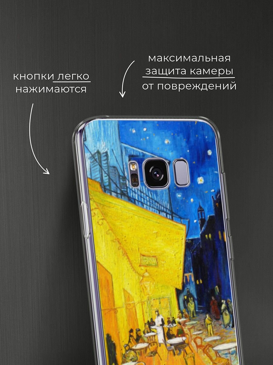 Чехол на Samsung Galaxy S8 + / Самсунг Галакси С8 Плюс с принтом "Ван Гог Желтый дом" — фото 1