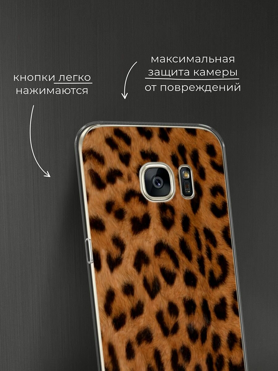 Чехол на Samsung Galaxy S7 / Самсунг Галакси С 7 с принтом "Мех леопарда" — фото 1