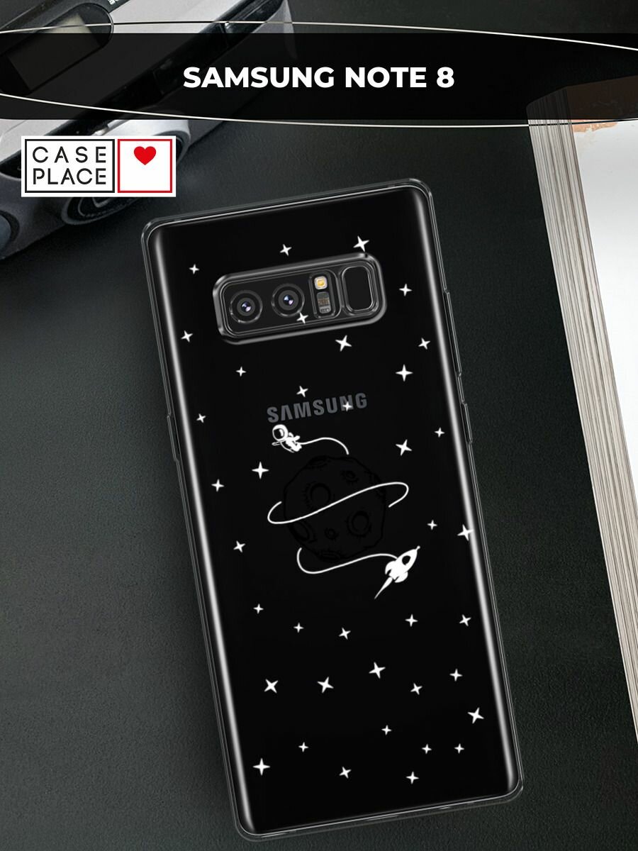 Чехол на Samsung Galaxy Note 8 / Самсунг Галакси Нот 8 с принтом "Полет вокруг луны", прозрачный