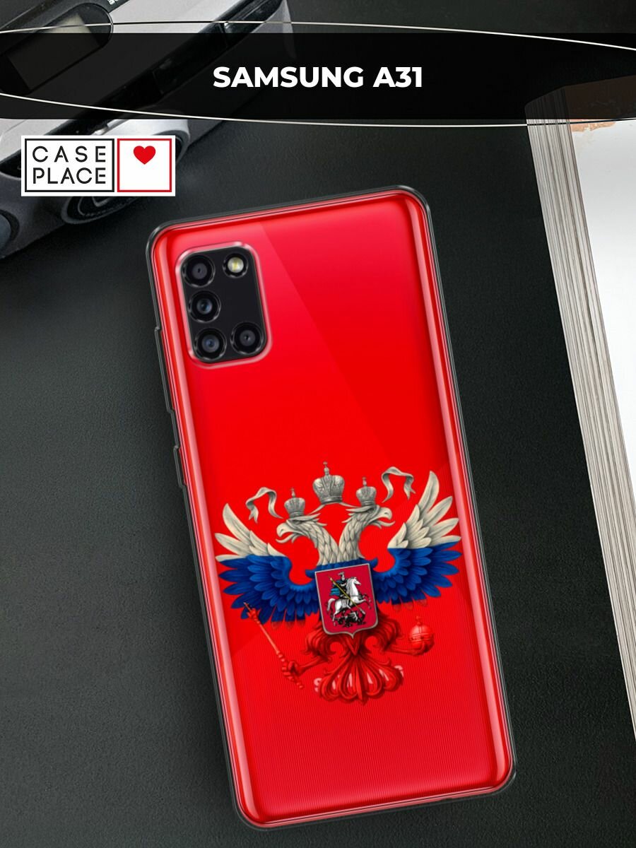Чехол на Samsung Galaxy A31 / Самсунг Галакси А31 с принтом "Триколор герб", прозрачный