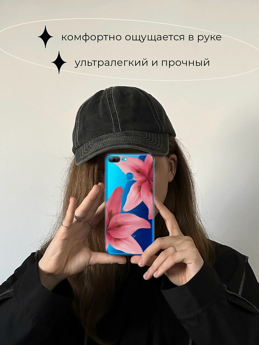 Чехол на Honor 9 Lite / Хонор 9 Лайт с принтом "Pink flower" — фото 1