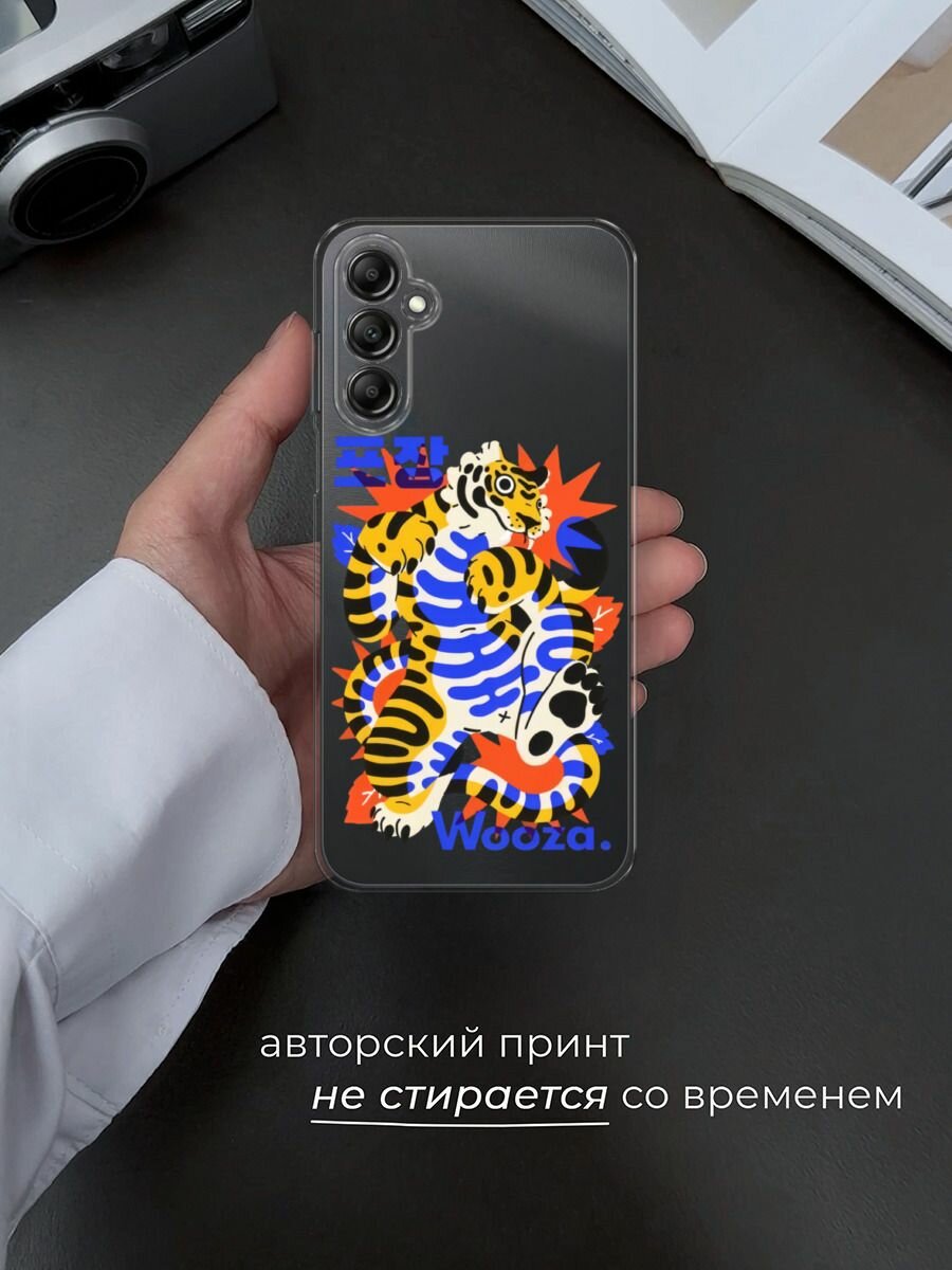 Чехол на Samsung Galaxy A15 / Самсунг А15 с принтом "Wooza", прозрачный — фото 1